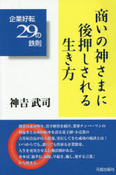 元就出版社