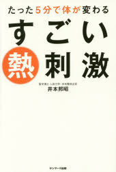 サンマーク出版