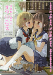 三和出版