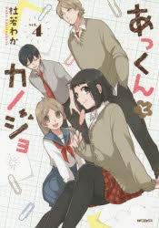 KADOKAWA