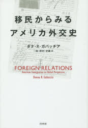 白水社