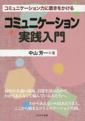 かもがわ出版