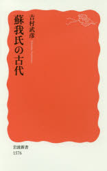 岩波書店