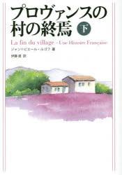青灯社