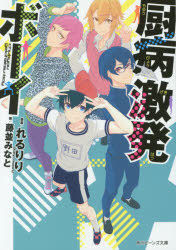 KADOKAWA