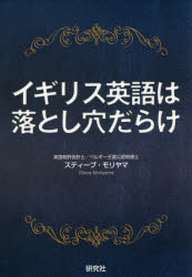 研究社