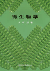 東京化学同人