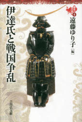 吉川弘文館