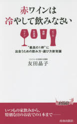 青春出版社