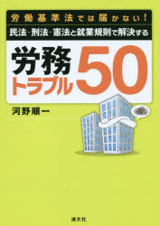 清文社