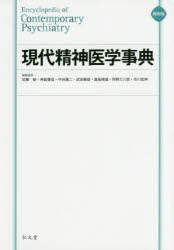 弘文堂