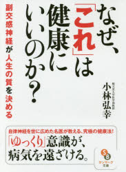 サンマーク出版