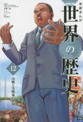 学研プラス