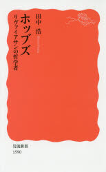 岩波書店