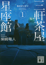 講談社