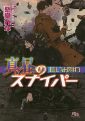 幻冬舎コミックス
