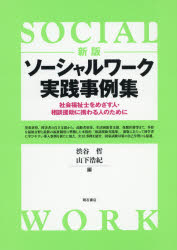 明石書店