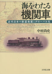 吉川弘文館
