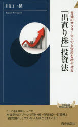 青春出版社