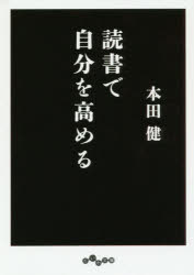 大和書房