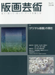 阿部出版