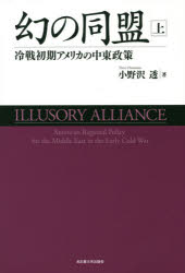 名古屋大学出版会