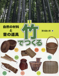さ・え・ら書房