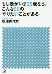 講談社
