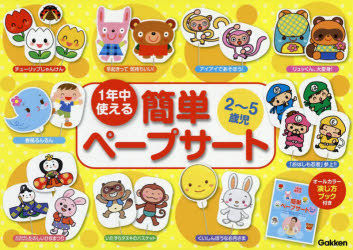 学研教育みらい