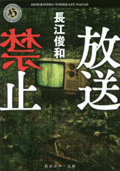 KADOKAWA