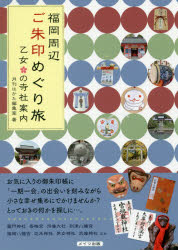 メイツ出版