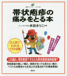 講談社