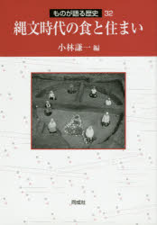 同成社