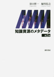 勁草書房