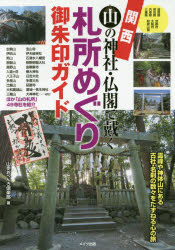 メイツ出版