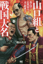 サイゾー