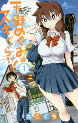 小学館