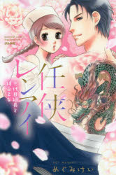 ぶんか社