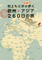 集英社