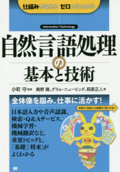 翔泳社