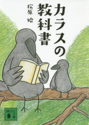 講談社