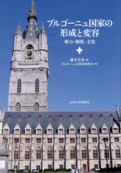 九州大学出版会