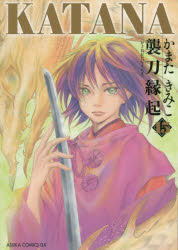KADOKAWA