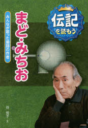あかね書房