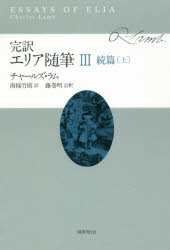 国書刊行会