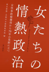明石書店