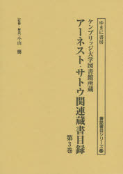 ゆまに書房