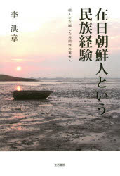 生活書院