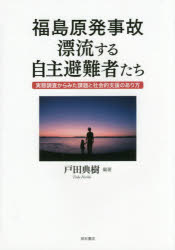 明石書店