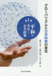 大阪大学出版会